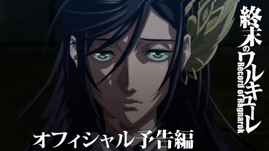 Record of Ragnarok, zwiastun serialowego anime opartego na mandze od ...